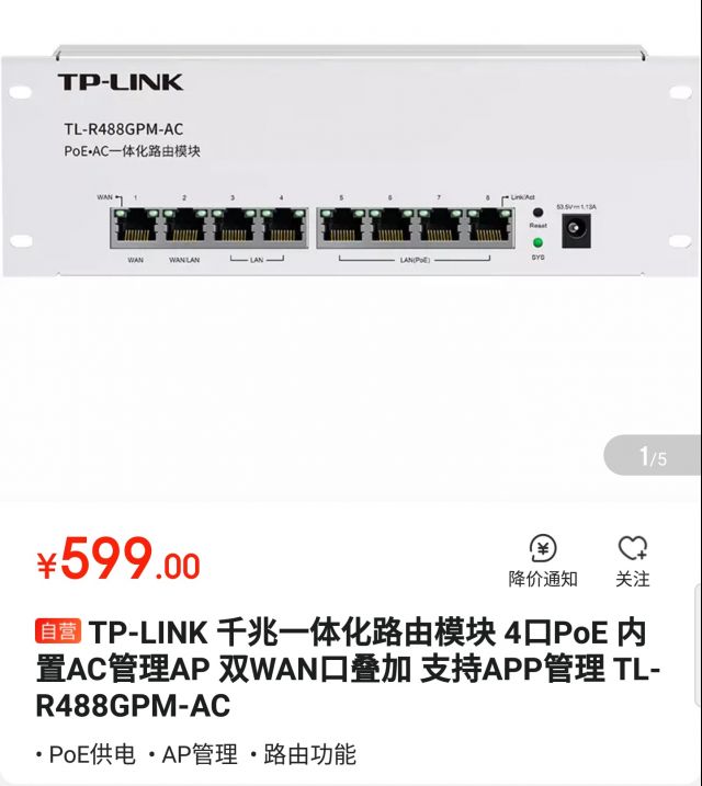 [求教]请问tp的ac+ap的无缝漫游方案如何？可以的话硬件如何选择 NGA玩家社区