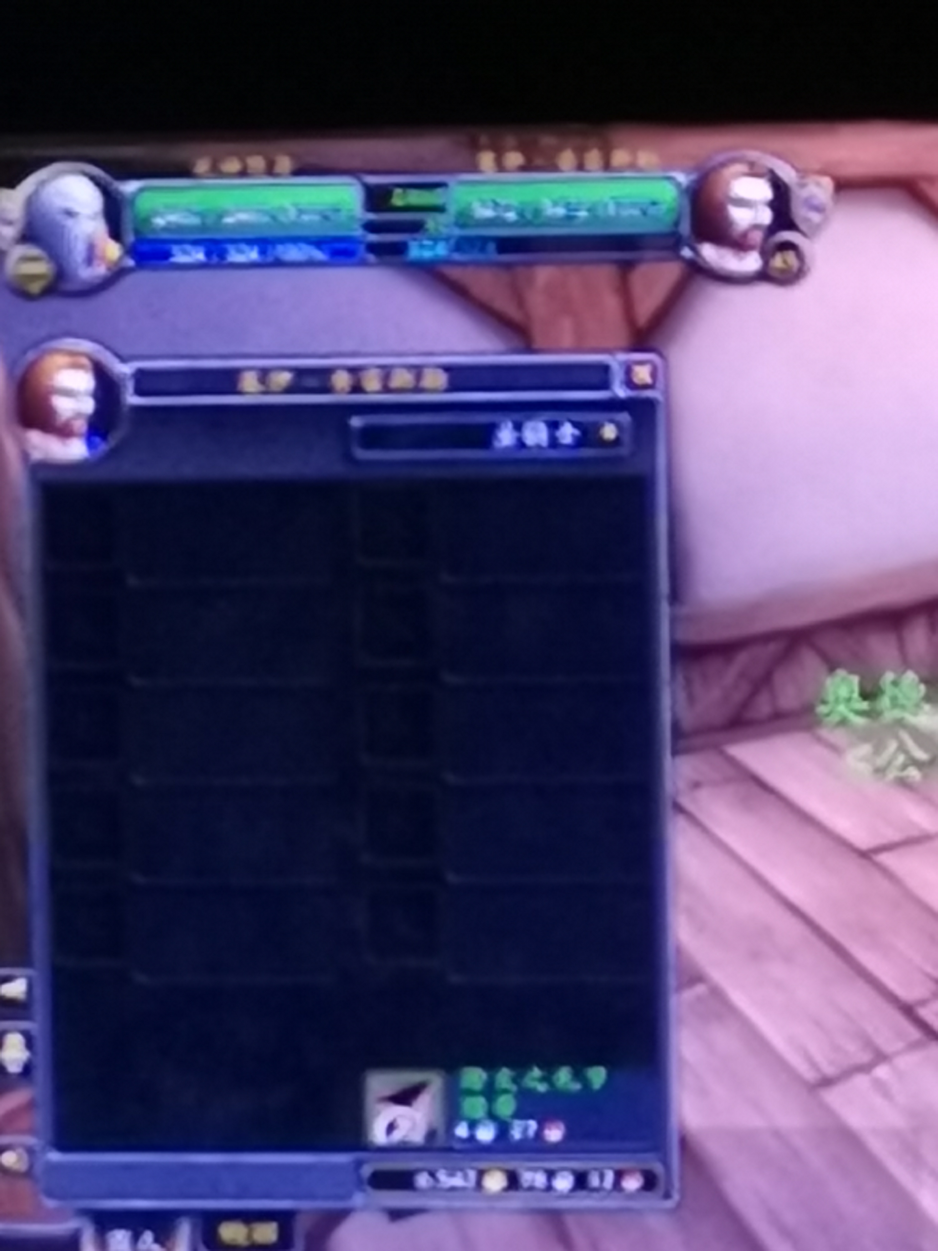 [求助]暴风城的传家宝商人买不了东西，互动之后不显示出售的装备。 NGA玩家社区