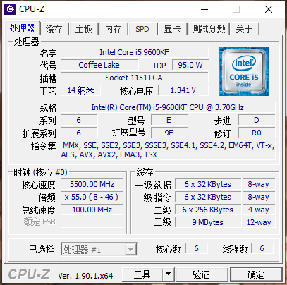 现在9600KF体质这么好的？？ NGA玩家社区