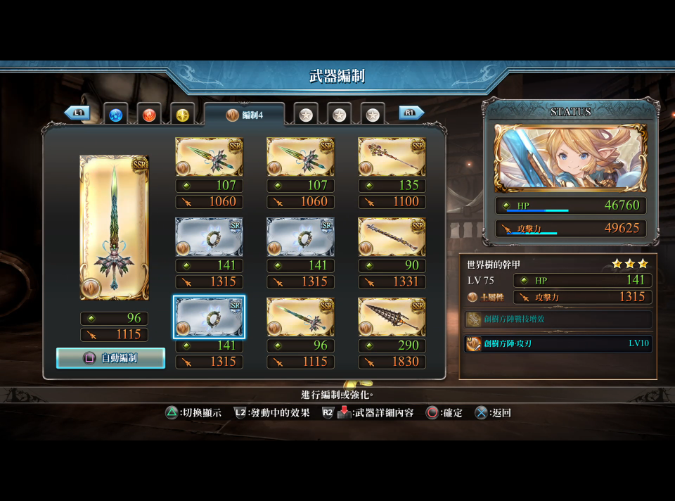 [Versus] 纪念速通rpg NGA玩家社区