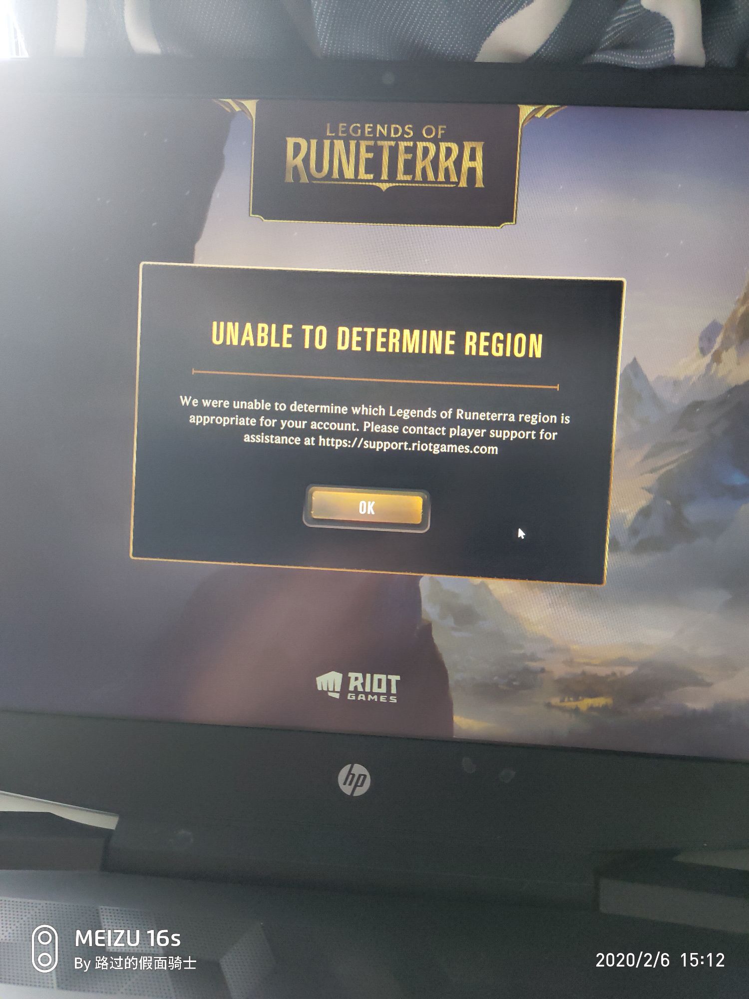 [求助]挂着vpn登不上lor NGA玩家社区