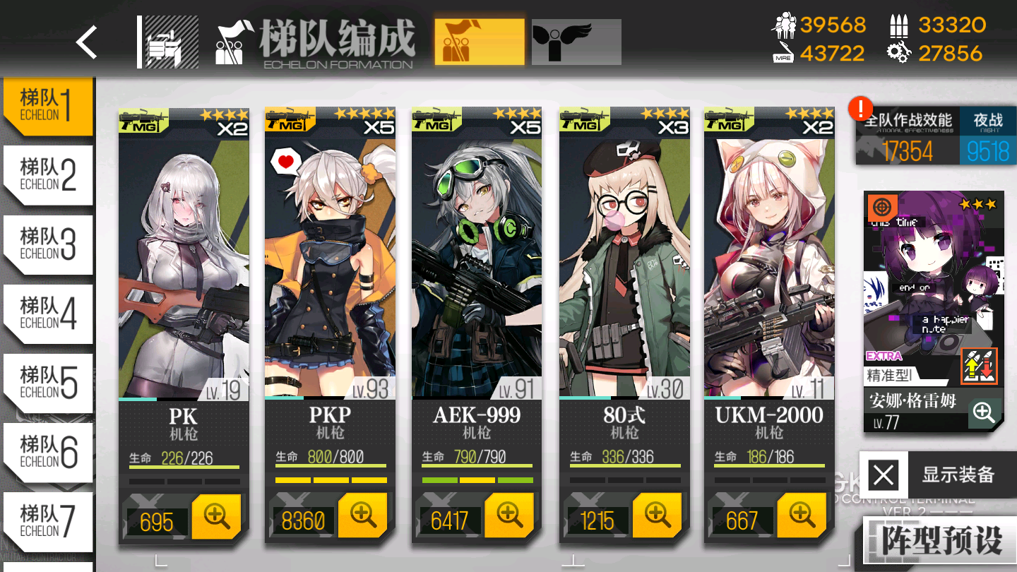 [无聊氵] 格里芬枪械知识周刊第二季(更新part.9) 178