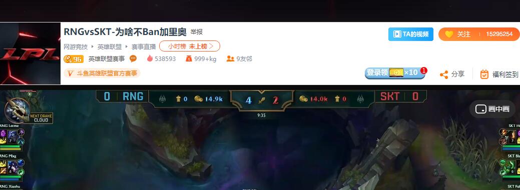 [RNG战队]为啥不ban加里奥？我枯了呜呜呜 NGA玩家社区