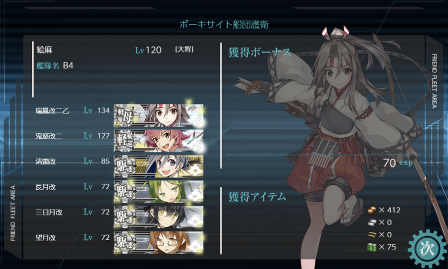 远征45，D1，D2信息收集 NGA玩家社区