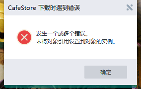 [ACT][持续更新] Advanced Combat Tracker 国服整合版 | 第一时间适配国服客户端更新 | 版本：3.8.5.2 ...