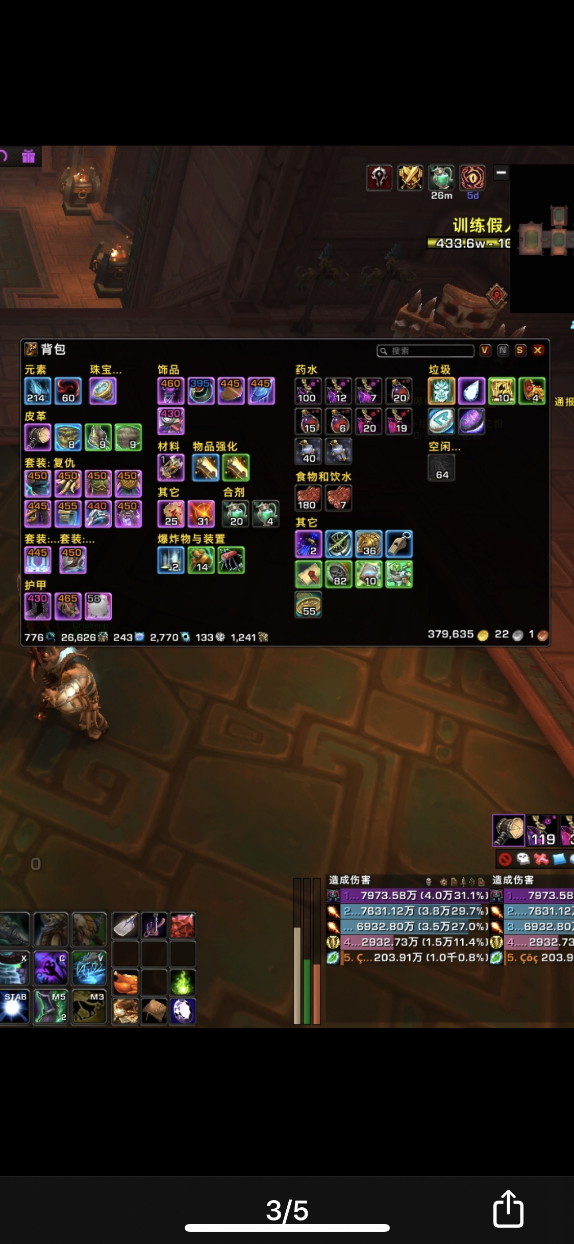 [ElvUI]Eui背包怎么设置 NGA玩家社区