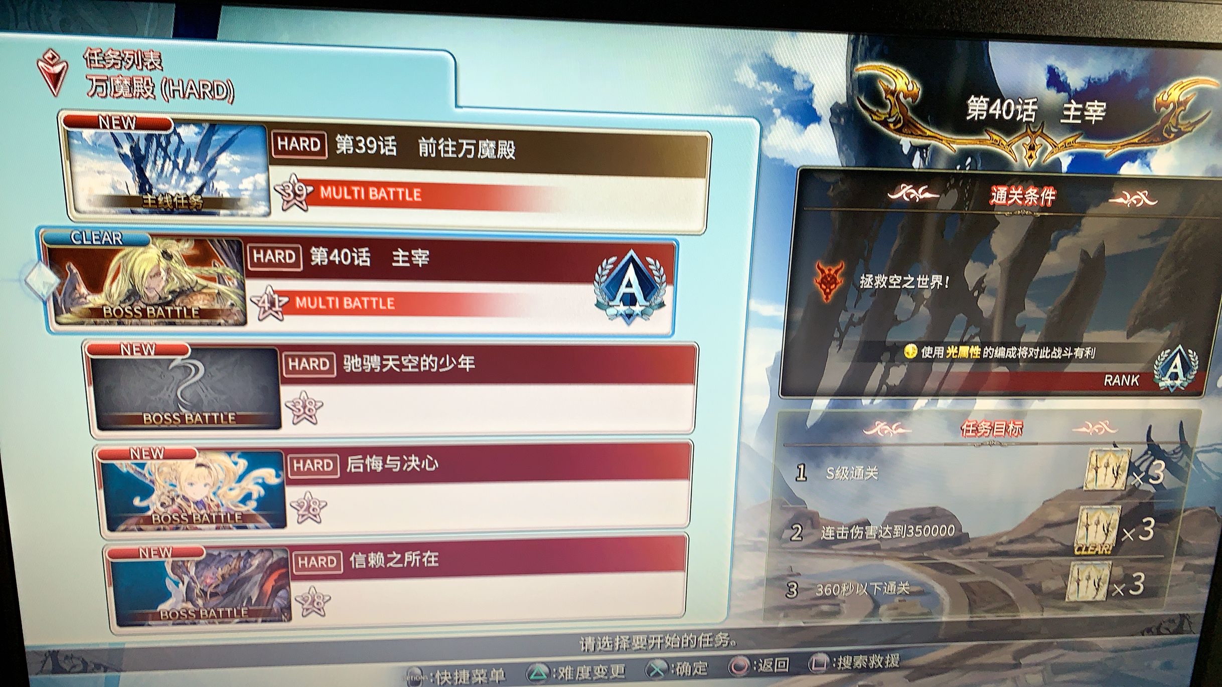 [Versus]格斗苦手玩了大概10小时偶然fa通关hard40的一天 NGA玩家社区