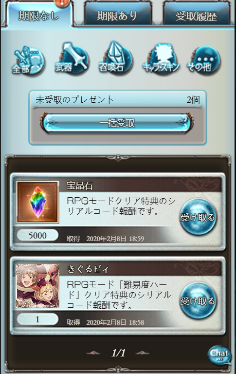 [Versus] 终于拿到了心心念念的碧皮 NGA玩家社区