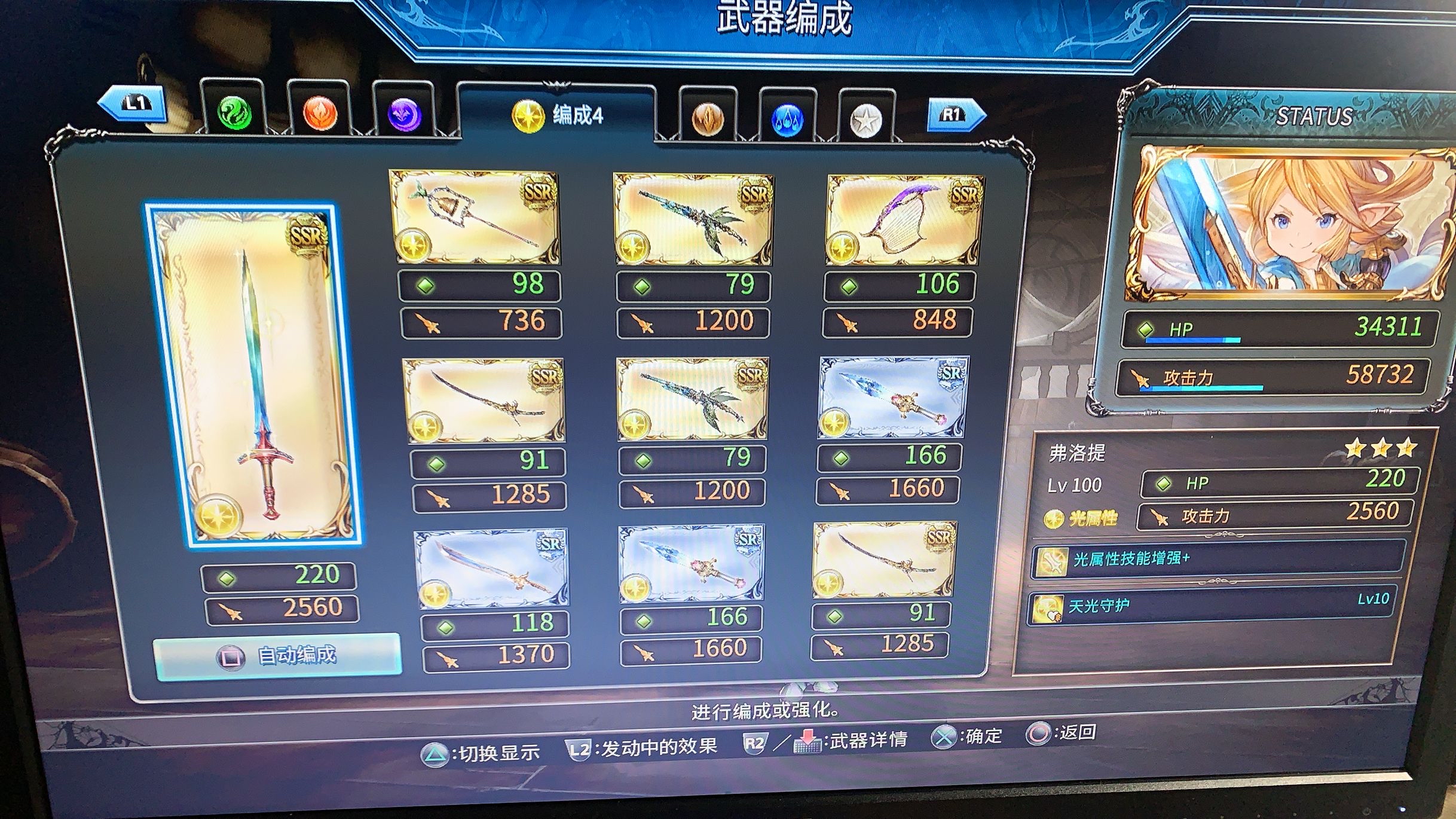 [Versus]格斗苦手玩了大概10小时偶然fa通关hard40的一天 NGA玩家社区