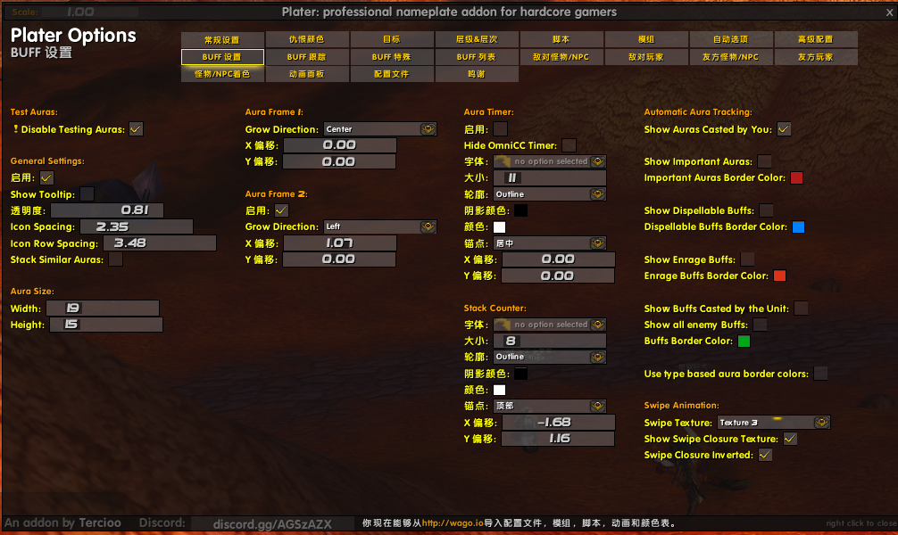 [汉化] Plater怪物头像的buff，为什么有两种字体数字？图标都看不清，怎么调整呀？求大神指点 NGA玩家社区