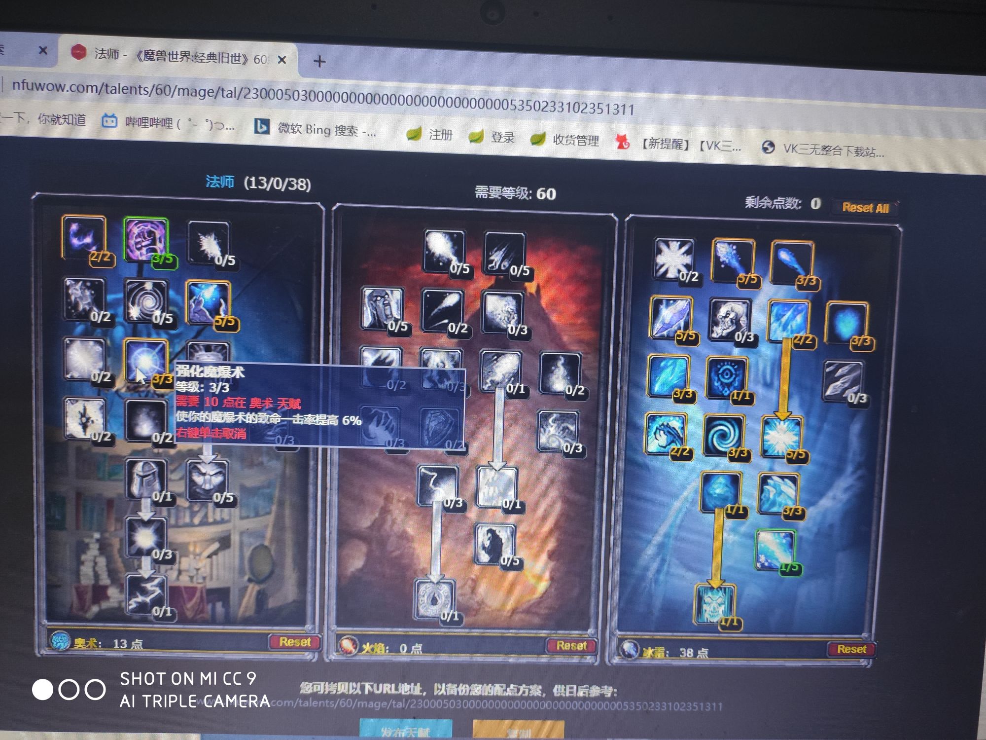 单人双法stsm 天赋点元素精准吗？ NGA玩家社区