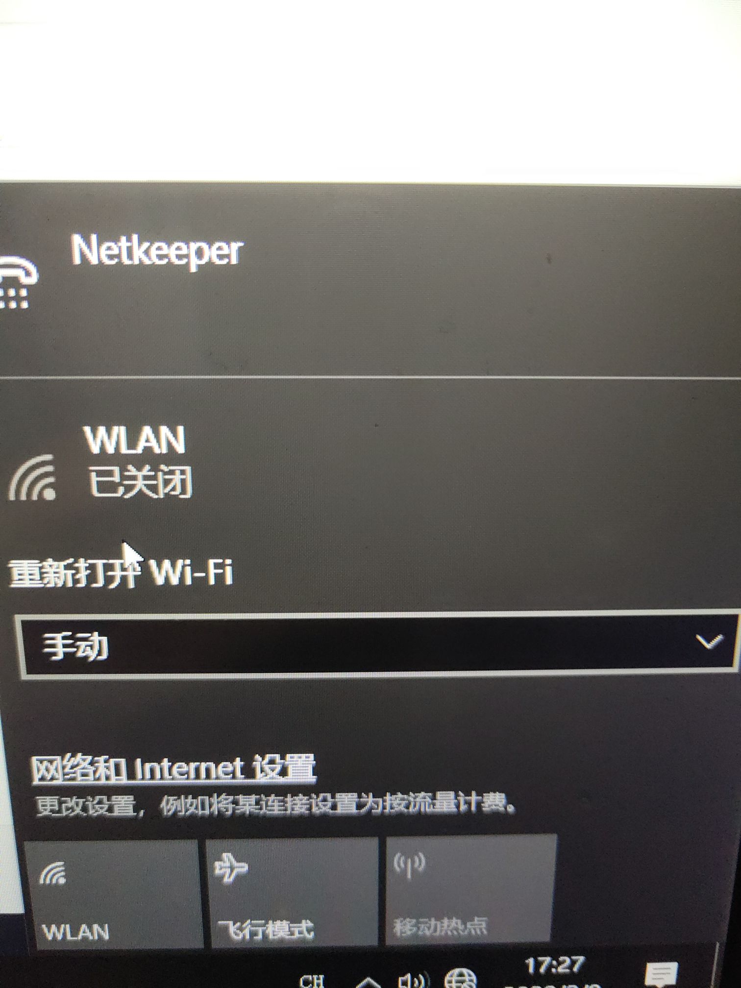 求助，笔记本连不上WIFI了 NGA玩家社区