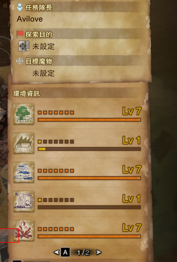 [不懂就问] 聚魔之地怎样才可以达到3个LV7？ NGA玩家社区