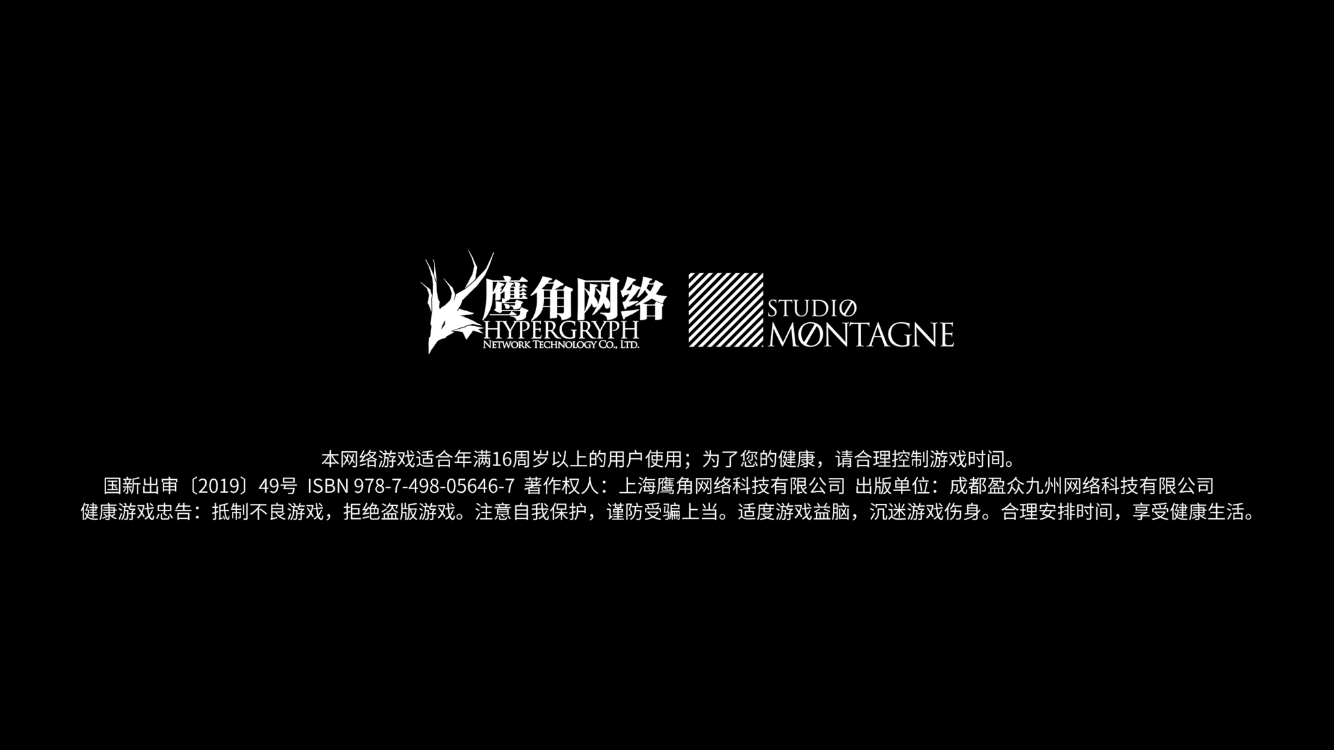 鹰角LOGO边上的Studio Montagne是什么？ NGA玩家社区