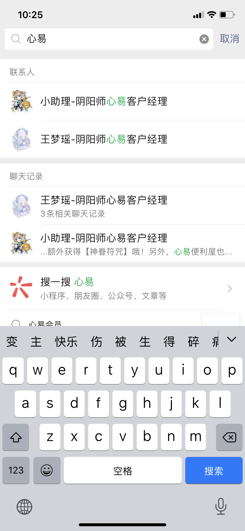 求助：关于cbg买氪金号如何找专属客服和鲤鱼框 NGA玩家社区