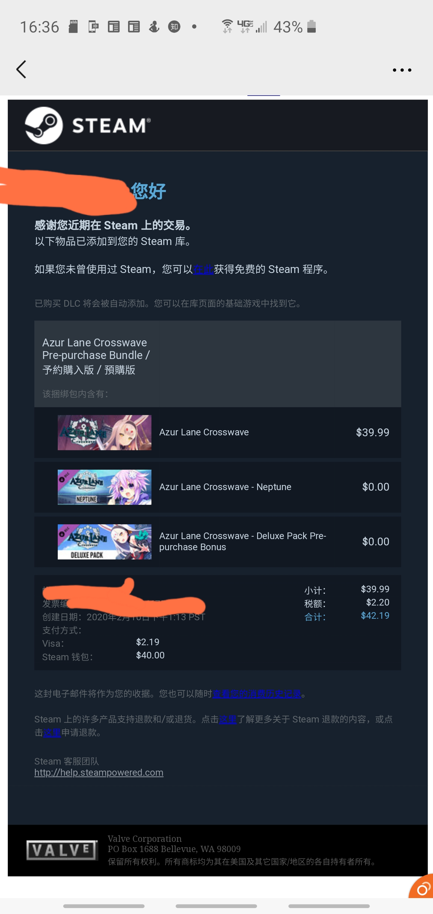 [提问]关于steam的穿越水线 178