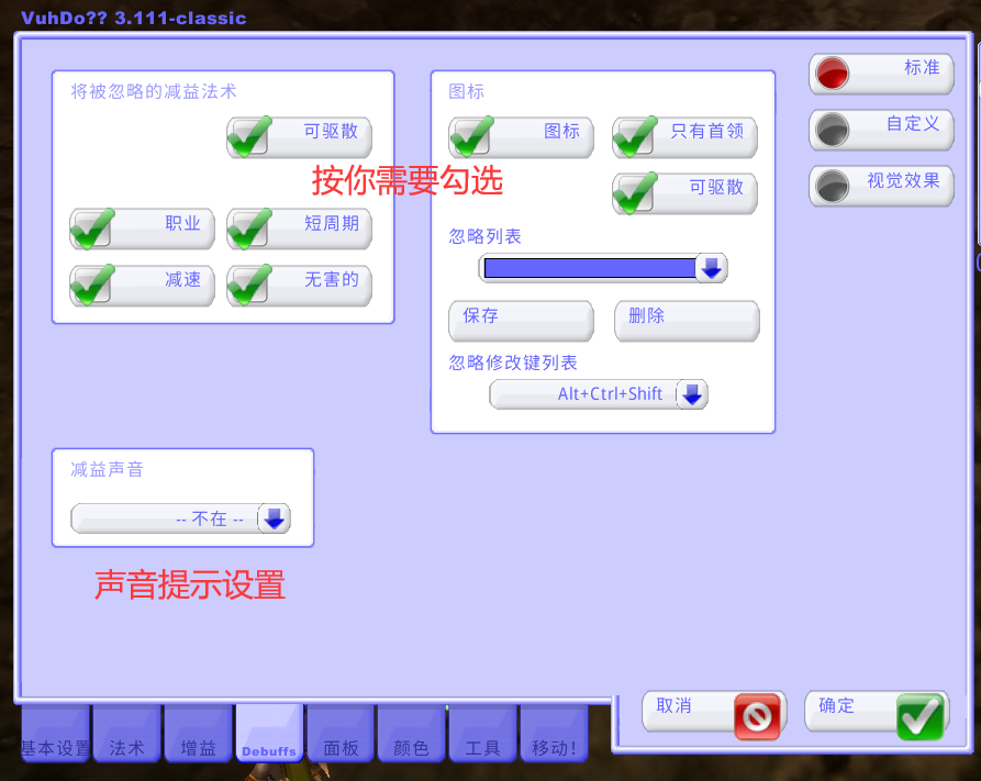 [界面分享] vuhdo治疗界面分享(包含调整好的设置选项) 即插即用 3-40人皆适用 [20200212更新] NGA玩家社区