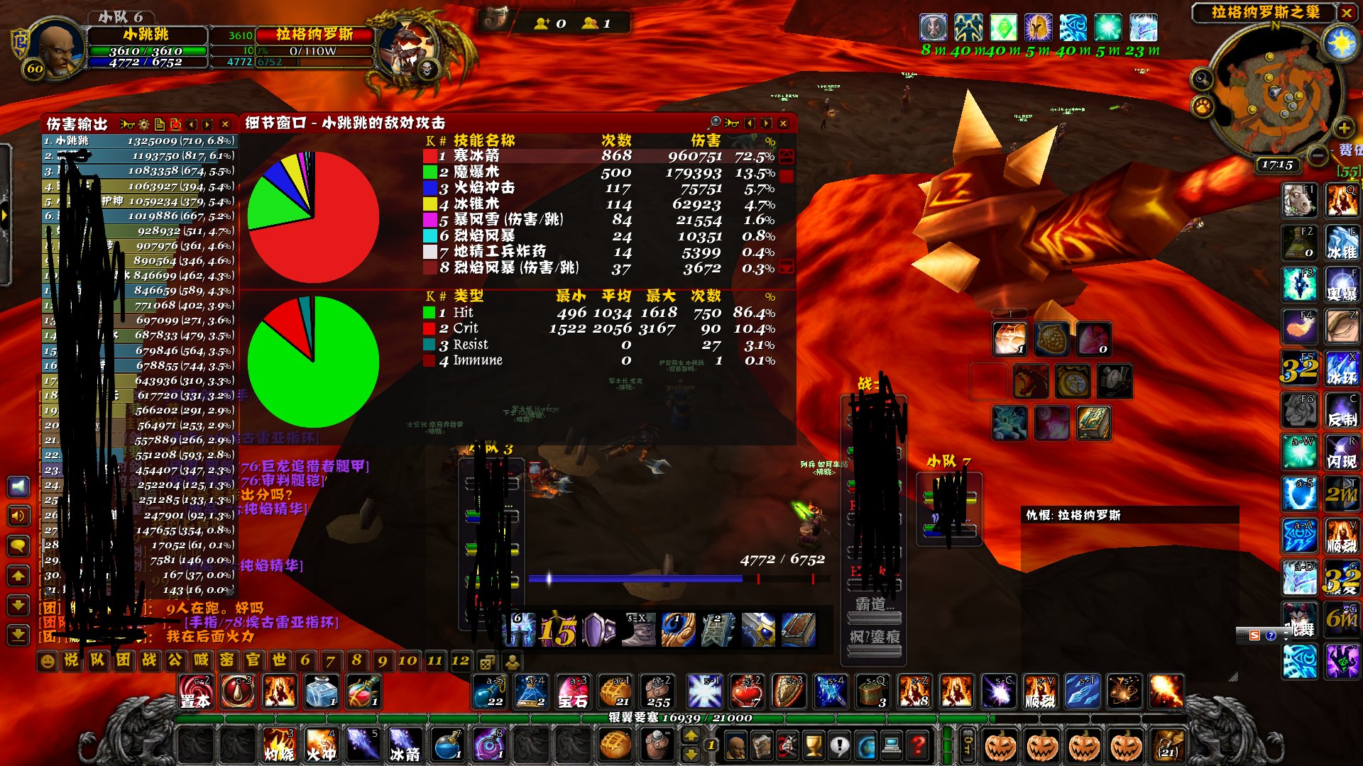 [PVE] [装备搭配] [干货] BWL法师筹备大型攻略(装备 天赋 手法 物资 各种干货)PVE NGA玩家社区