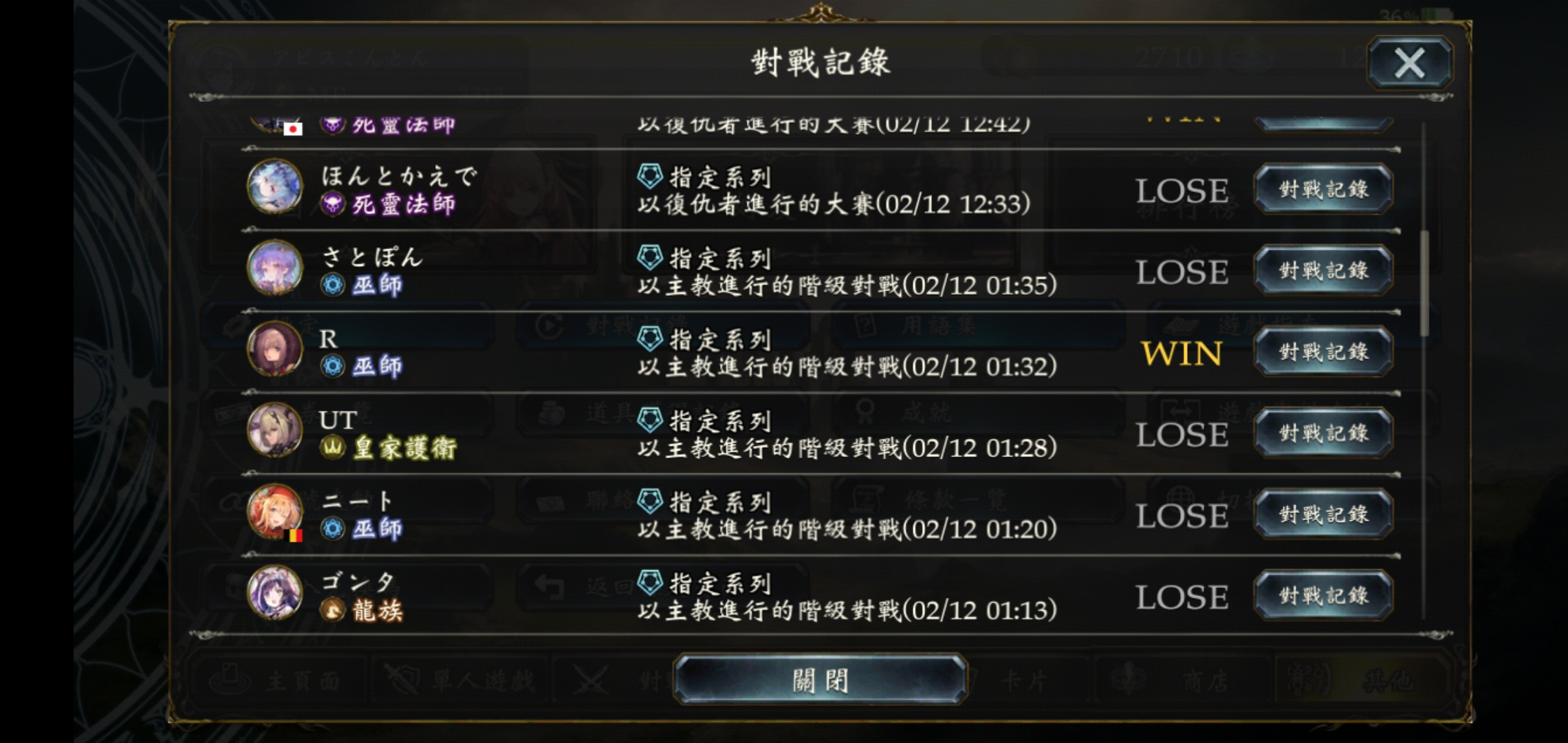 jcg16强卡组达9种？携带卡组组合高达11种？！(8强自然百鬼死) NGA玩家社区