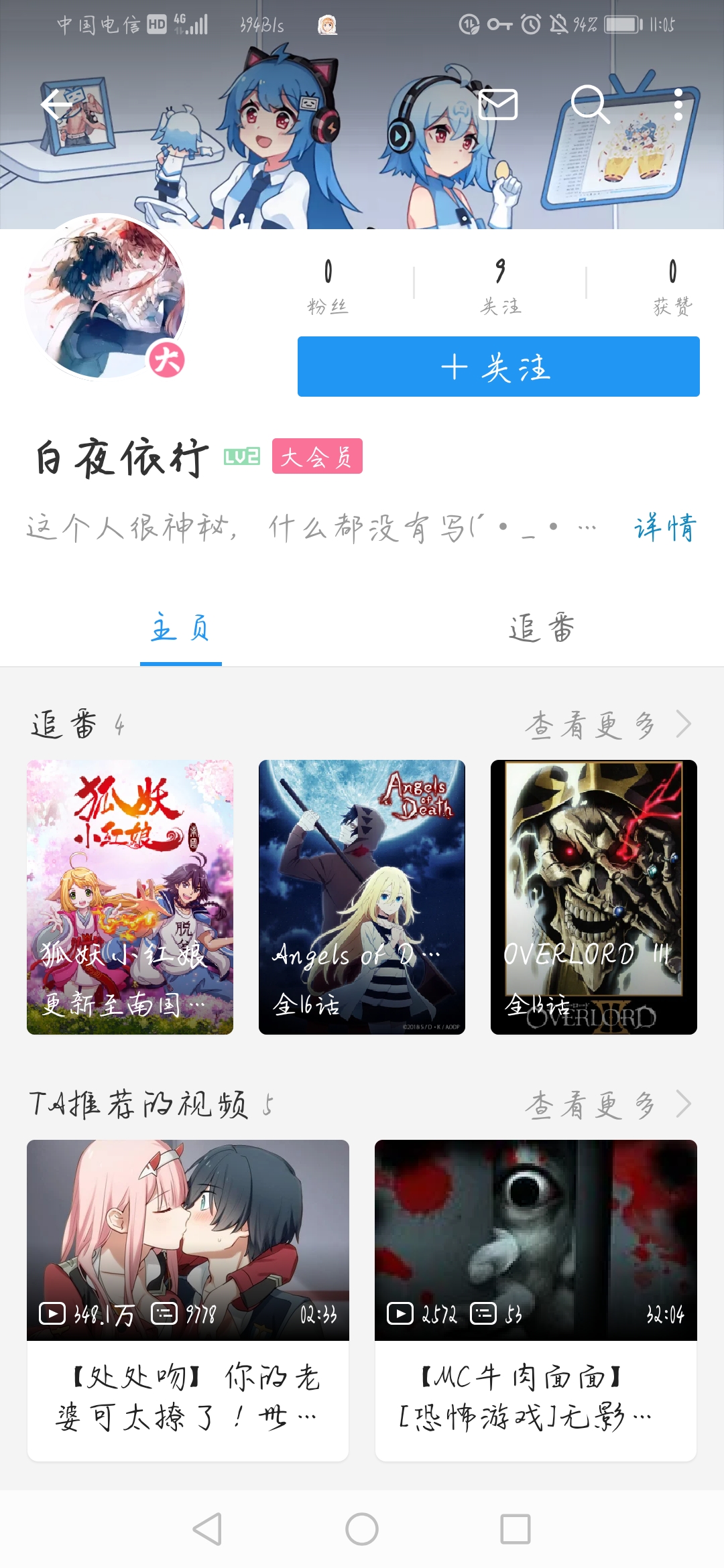 昨天尝试了一下asmr NGA玩家社区