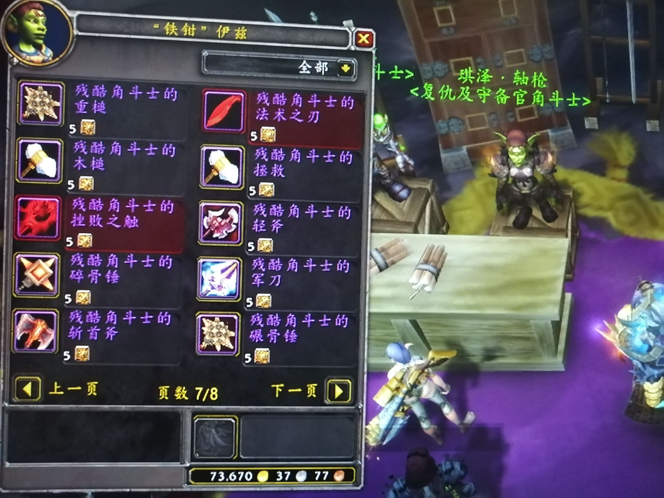 残酷角斗士的拯救怎么获得？ NGA玩家社区