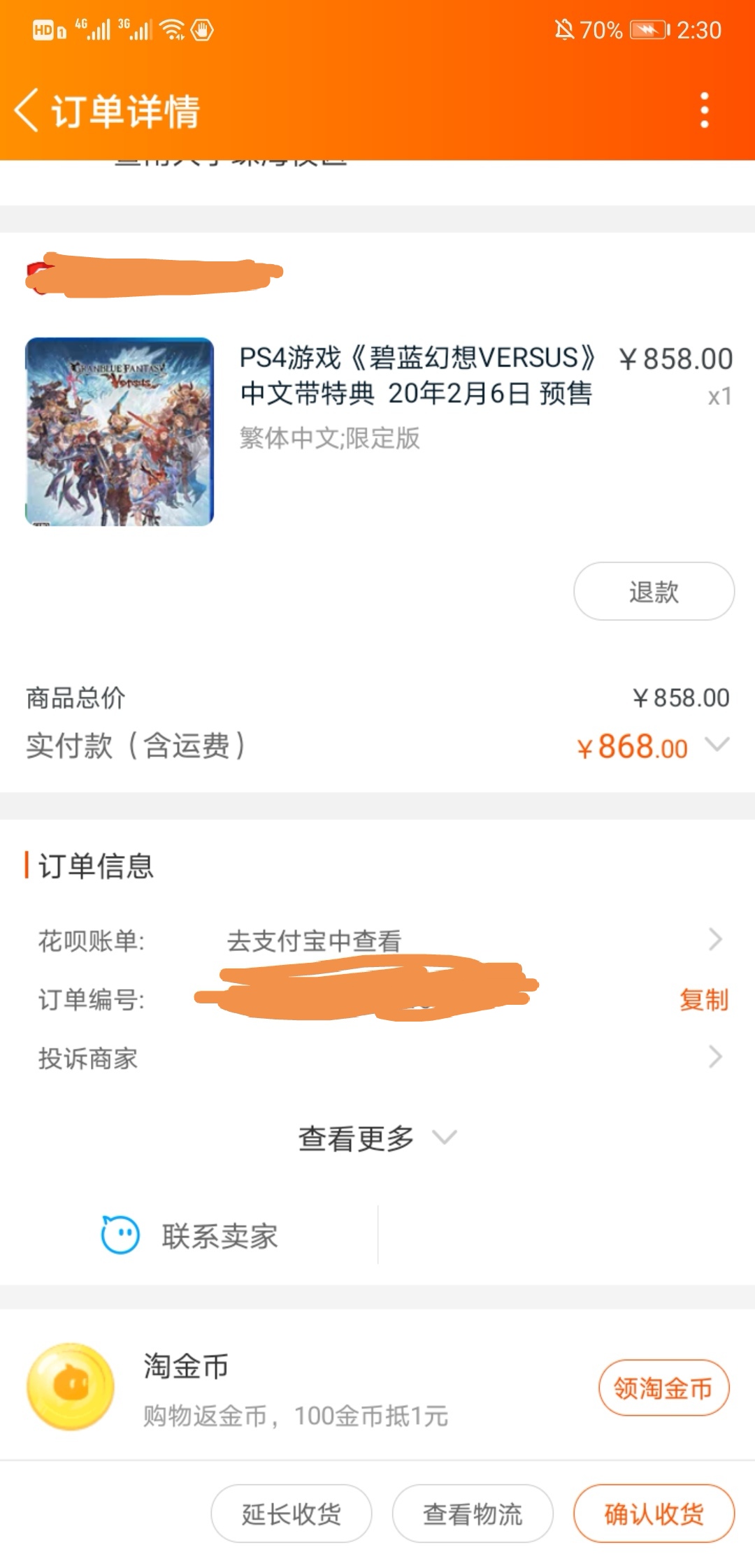 [闲聊杂谈][Versus]gbvs到货的我却因回不了学校无法愉快玩耍 NGA玩家社区