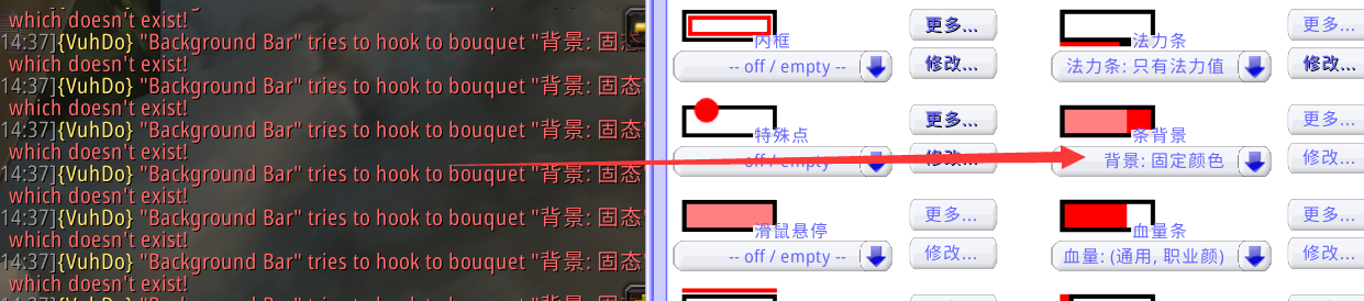 [界面分享] vuhdo治疗界面分享(包含调整好的设置选项) 即插即用 3-40人皆适用 [20200212更新] NGA玩家社区