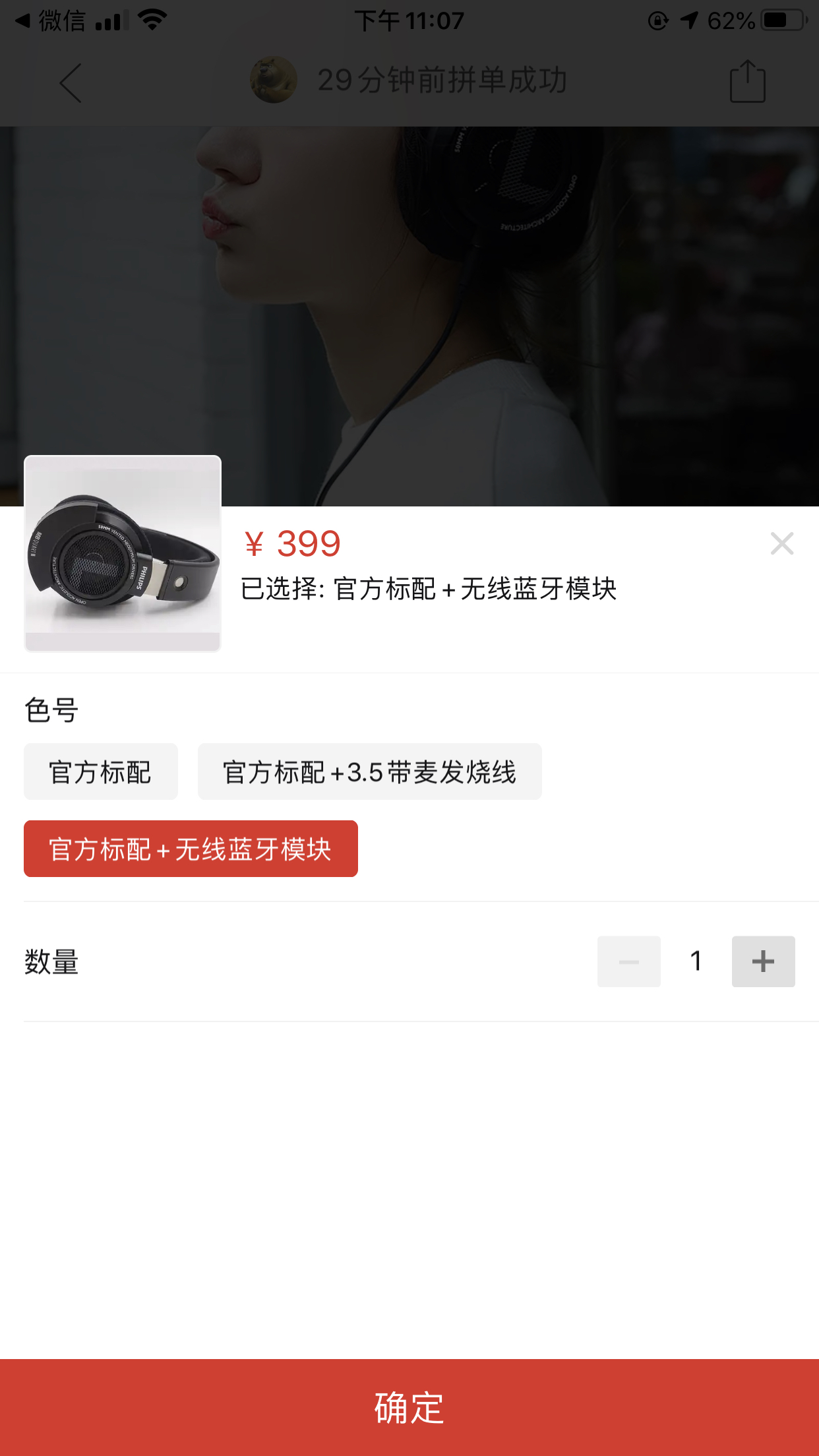 这个飞利浦9500是好价吗。。 NGA玩家社区