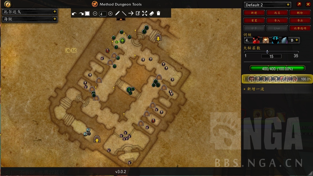 [PVE] [技术讨论] 8.3防骑混集合石15层限时成就MDT路线 NGA玩家社区