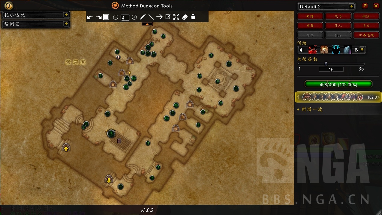 [PVE] [技术讨论] 8.3防骑混集合石15层限时成就MDT路线 NGA玩家社区