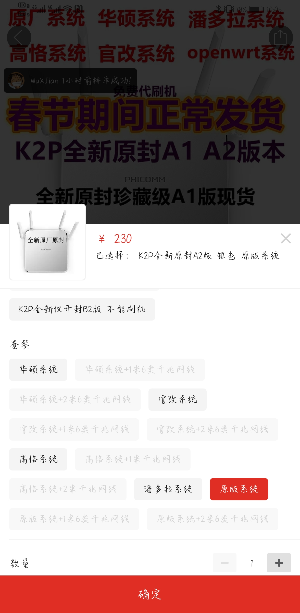 请问下有什么性价比高的路由器呢？ NGA玩家社区