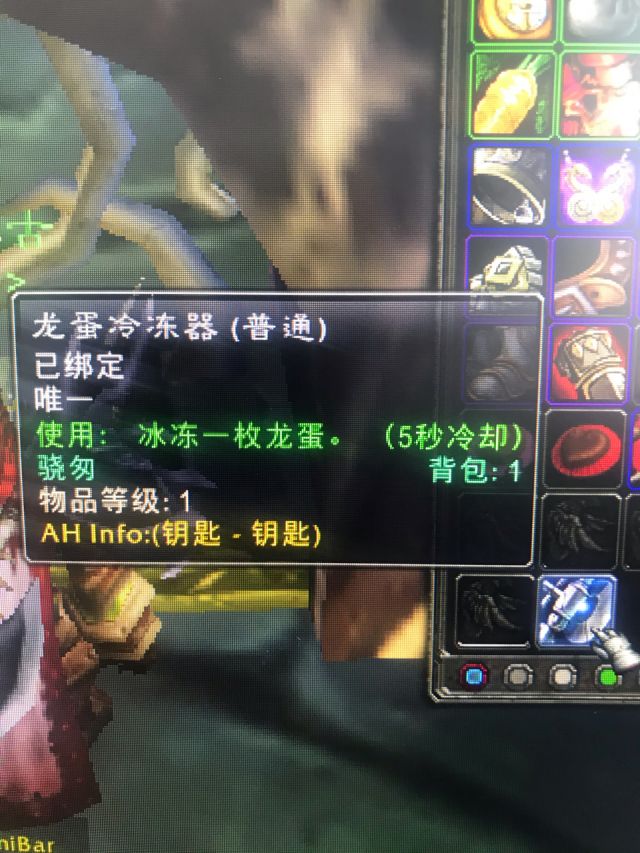 [举手提问]龙蛋冷冻器BWL老一能用吗？ NGA玩家社区