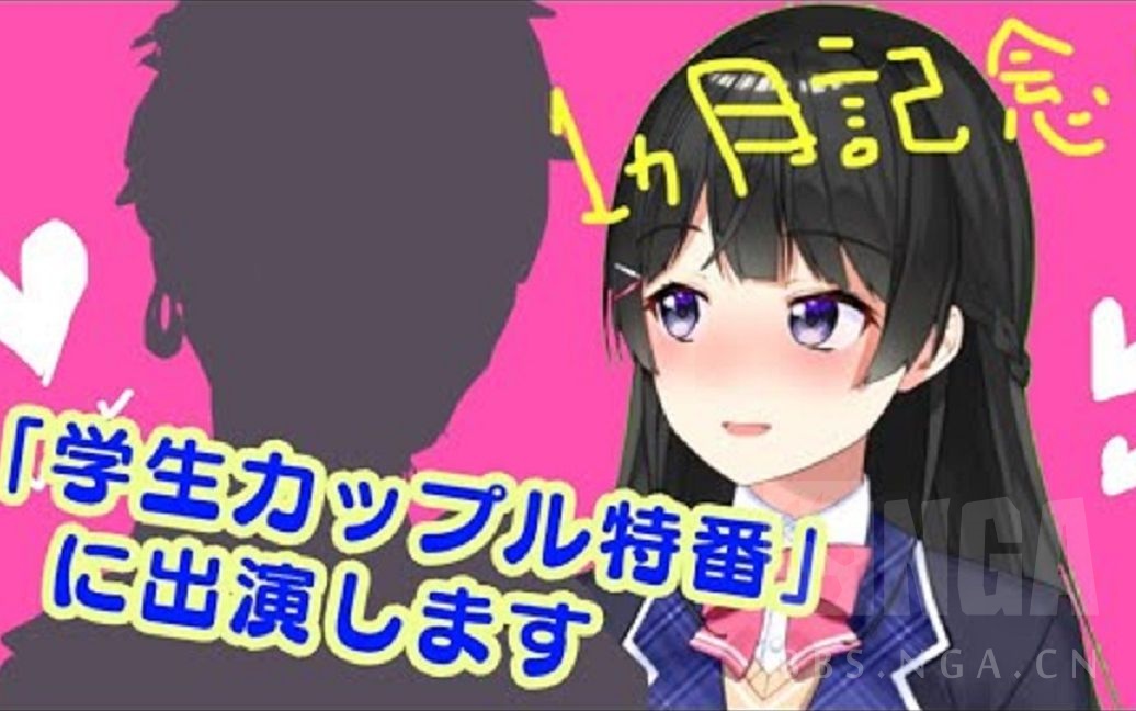 2019年让我印象深刻的彩虹社vtb直播(半安利半感想半退坑贴，欢迎各位补充 NGA玩家社区