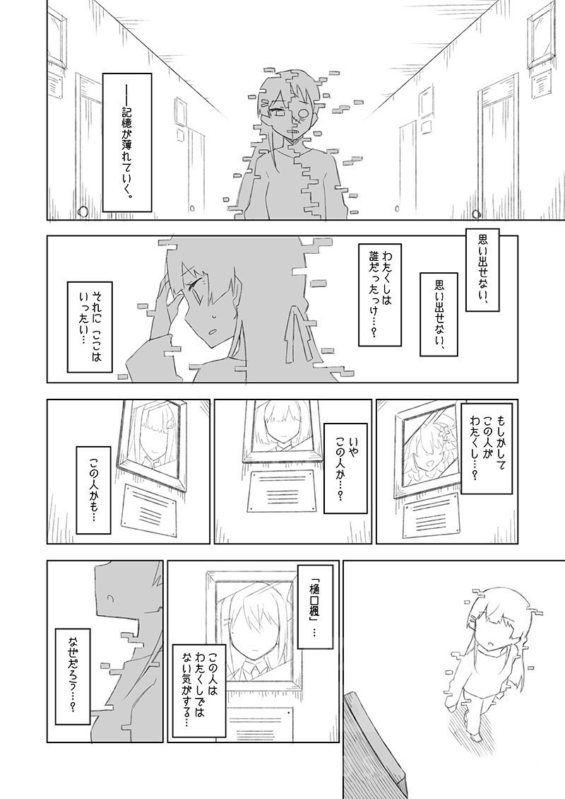 2019年让我印象深刻的彩虹社vtb直播(半安利半感想半退坑贴，欢迎各位补充 NGA玩家社区