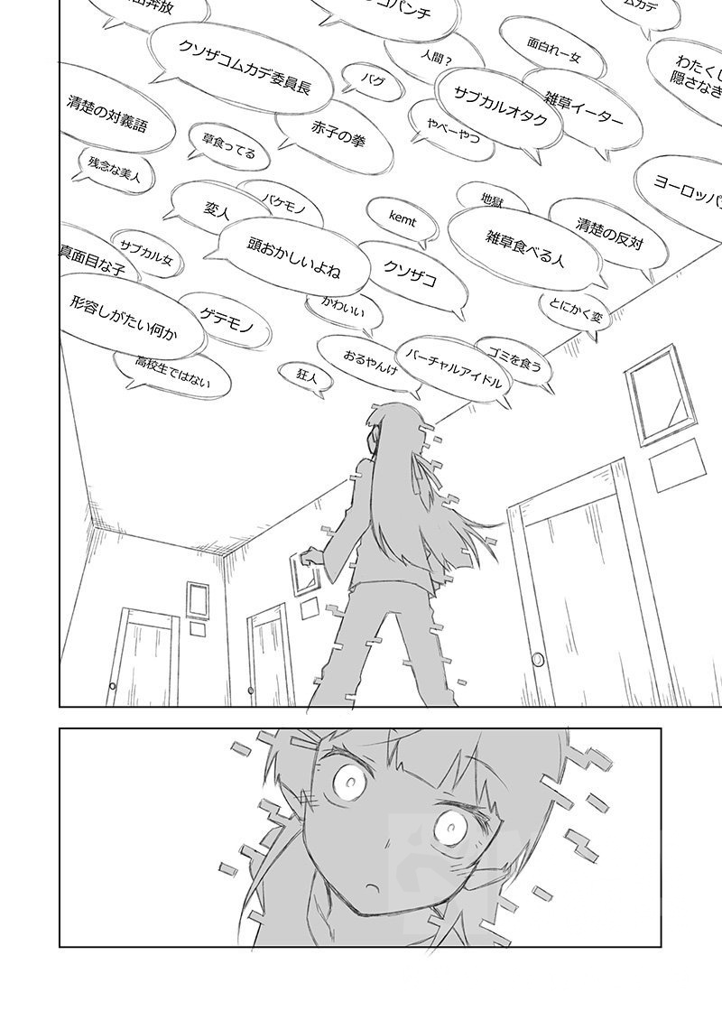 2019年让我印象深刻的彩虹社vtb直播(半安利半感想半退坑贴，欢迎各位补充 NGA玩家社区