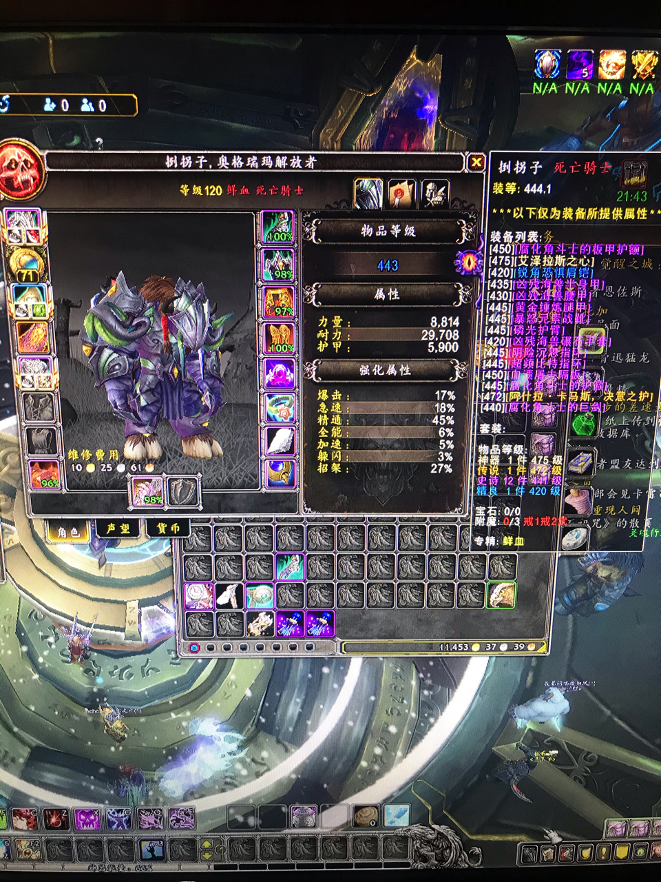 450DKT 想被各位打闭气 NGA玩家社区