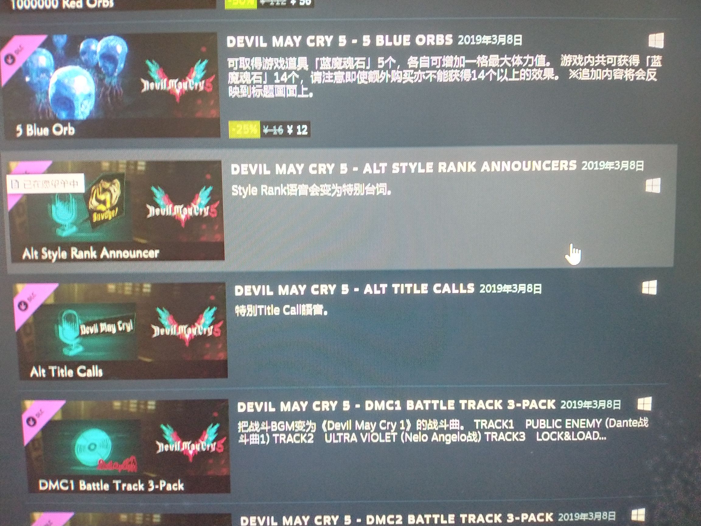 [举手提问]steam上的dlc不能单买吗？ NGA玩家社区