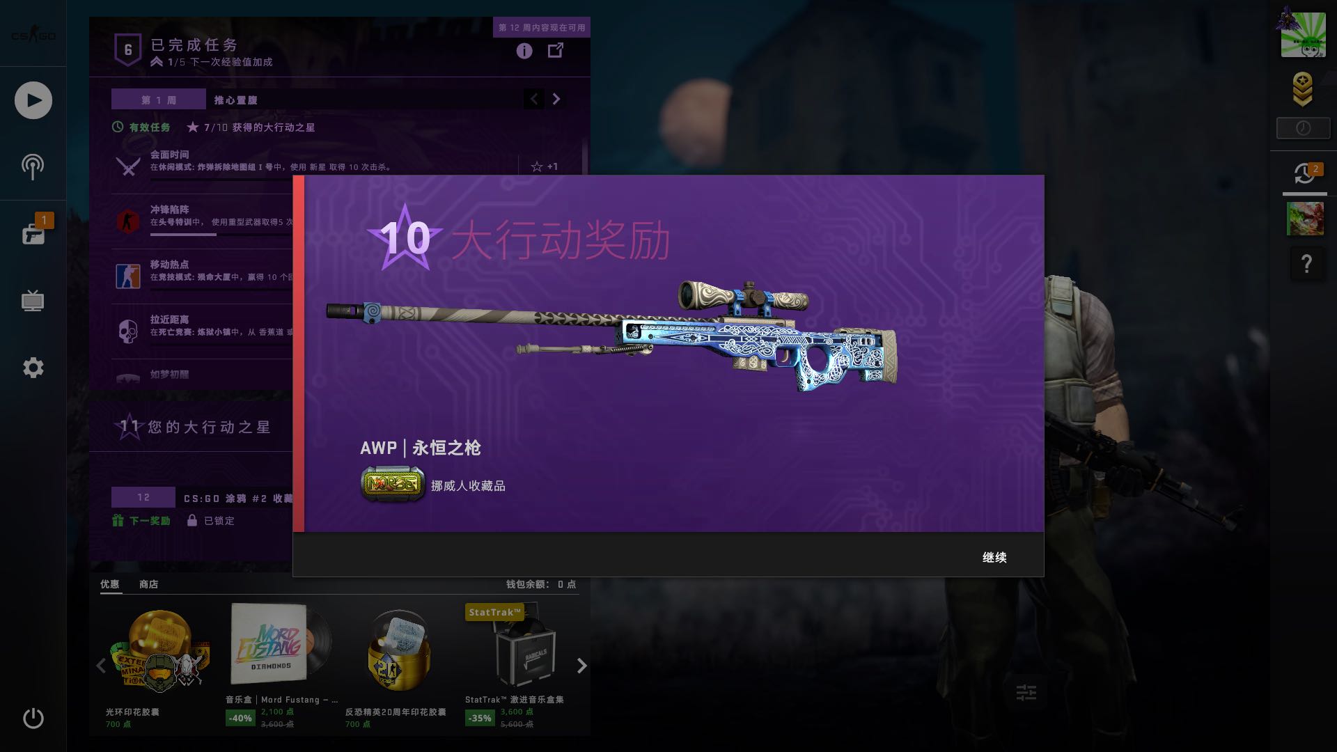 [其他]有人要csgo饰品吗，试出看看 NGA玩家社区