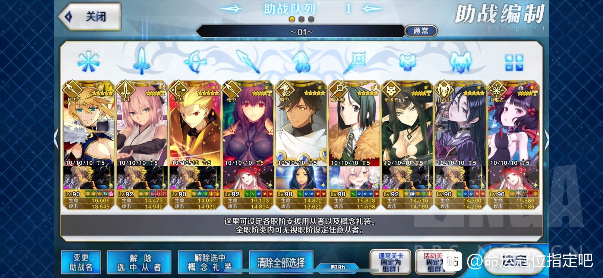 BGO-IOS：雀之旅馆的活动日志~阎魔亭繁盛记~好友集散地(单开好友贴会被删除) NGA玩家社区