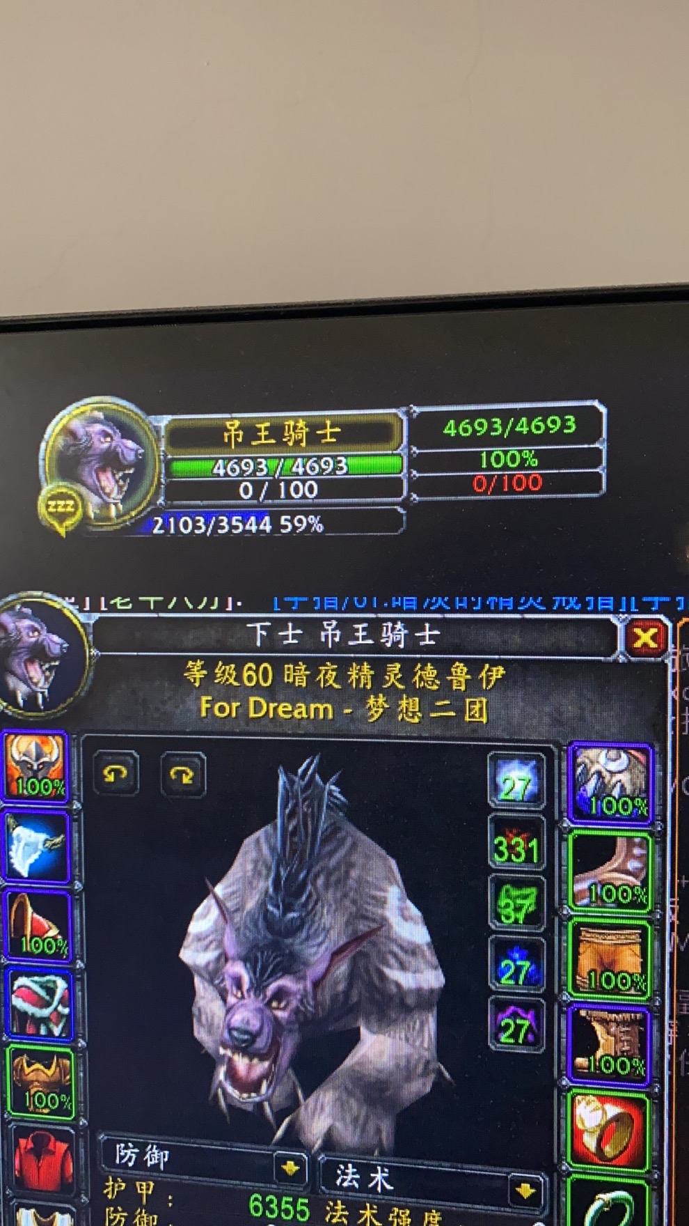 BWL熊t火炕 NGA玩家社区