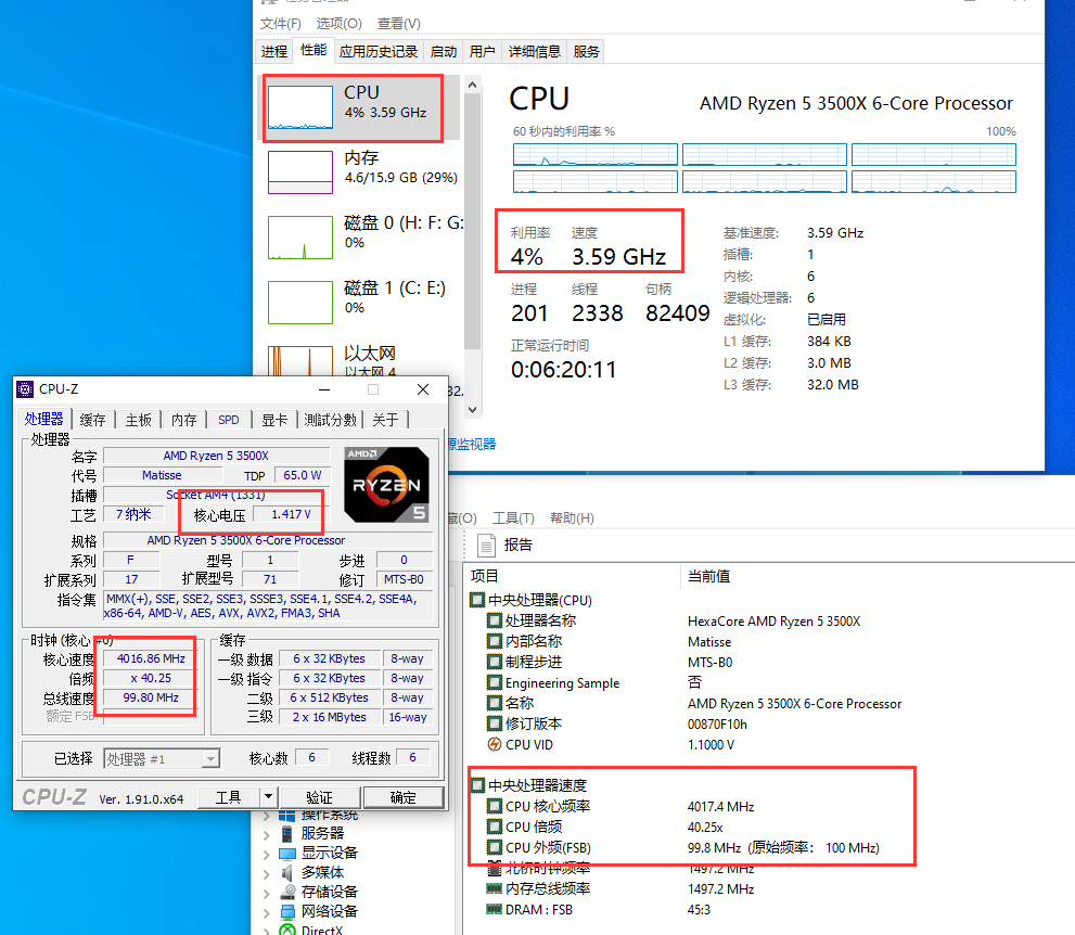 开了pbo，3500x自动睿频到4g, cpu核心电压直接给到1.4v~1.45v，这个电压正常吗？ NGA玩家社区