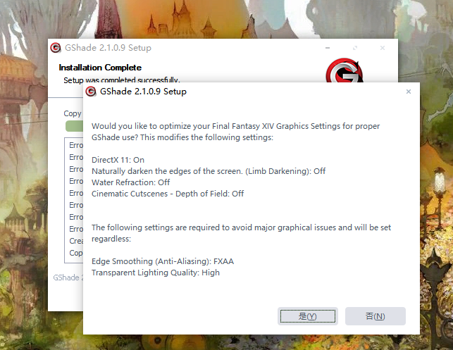 [幻想科技][GShade][画质补丁][转载]更适合狒狒14的画质补丁 NGA玩家社区