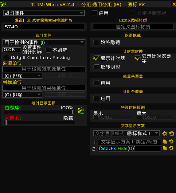 求一个浩劫的WA或者TMW的监控 NGA玩家社区