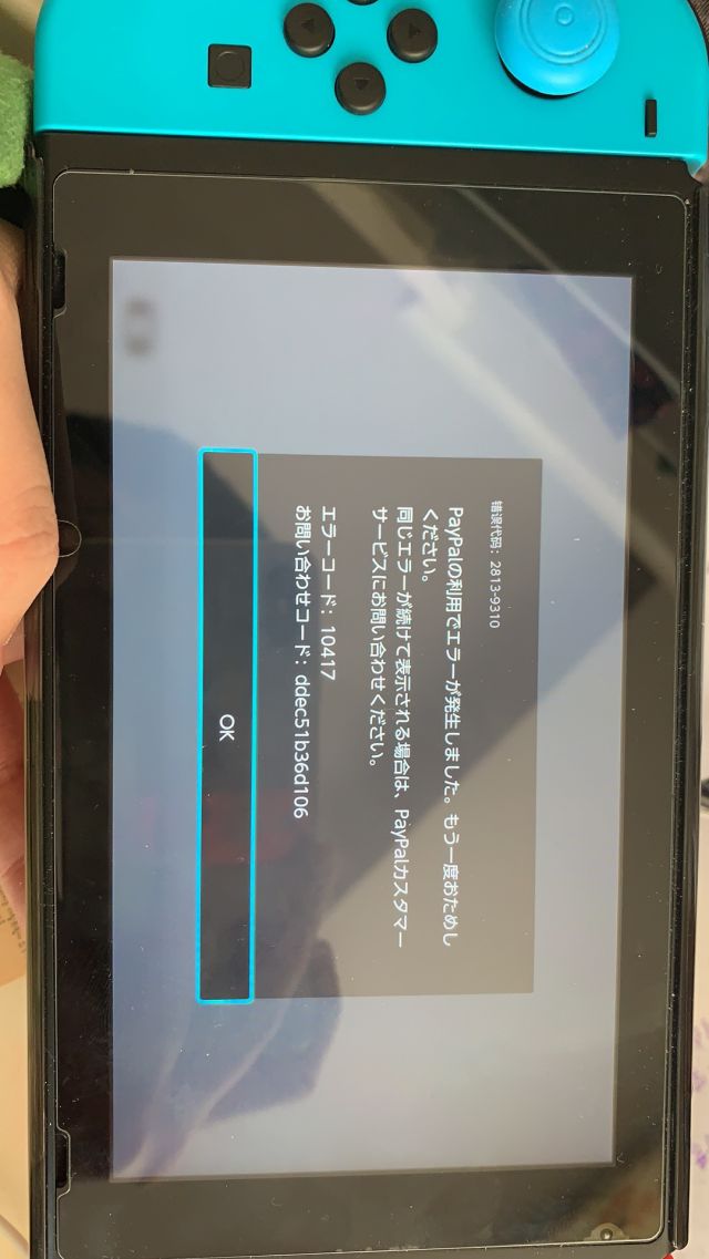 [Switch相关]在日区eshop买游戏提示paypal不能用怎么办 NGA玩家社区