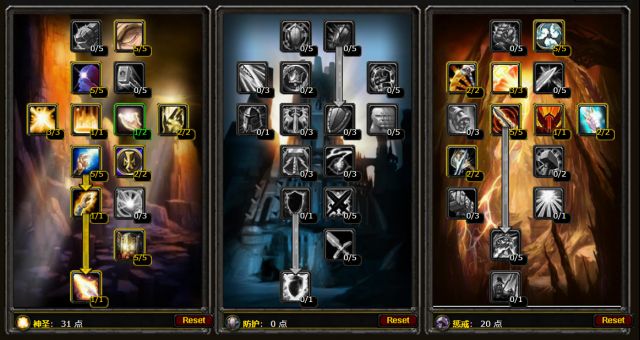 [惩戒]P3阶段PVE环境下天赋及配装讨论(2月28日更新，完结撒花) NGA玩家社区