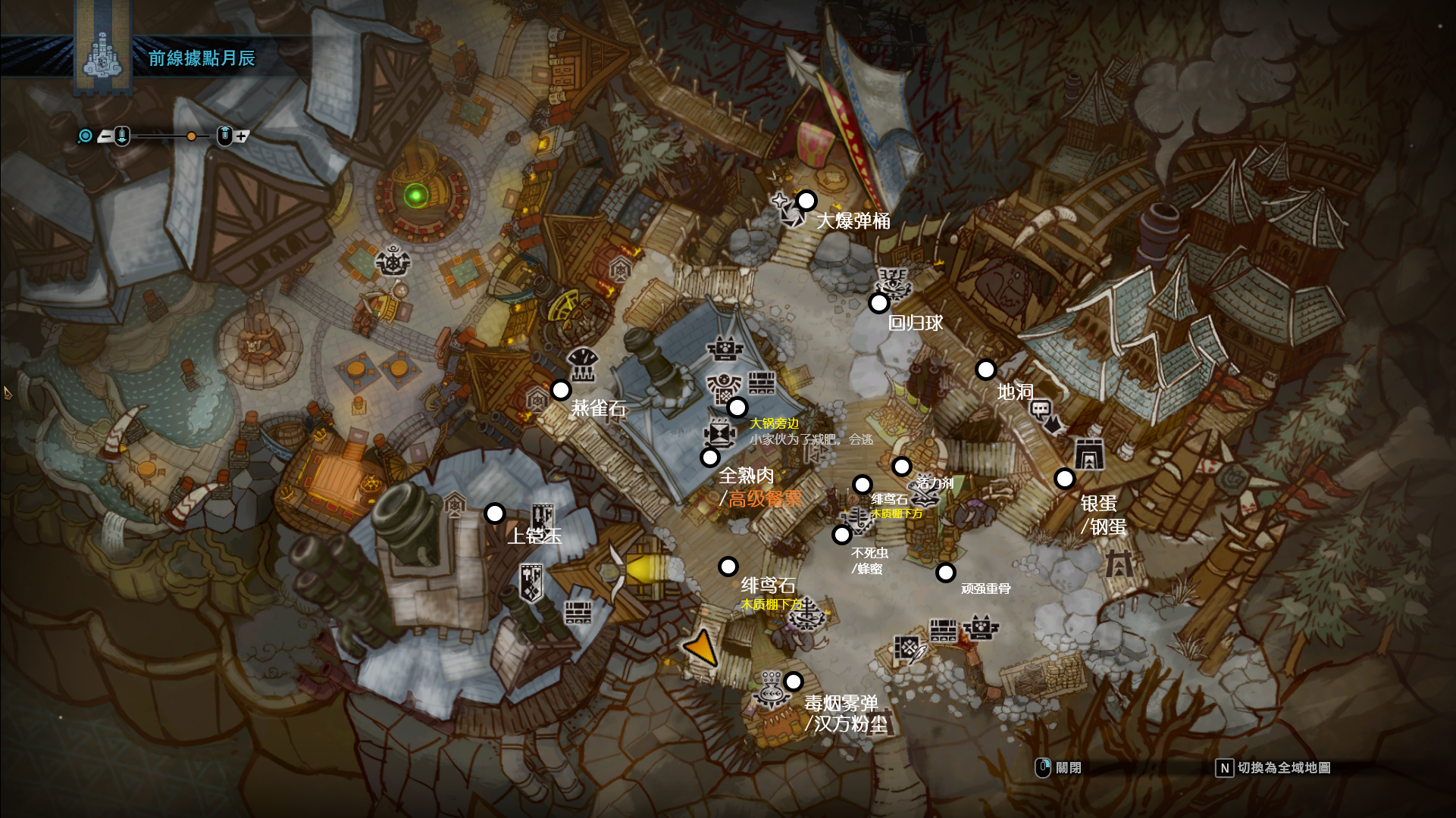 [MHWI] [原创][NGA首发] 月辰基地 噗吱猪玩法全收集 178