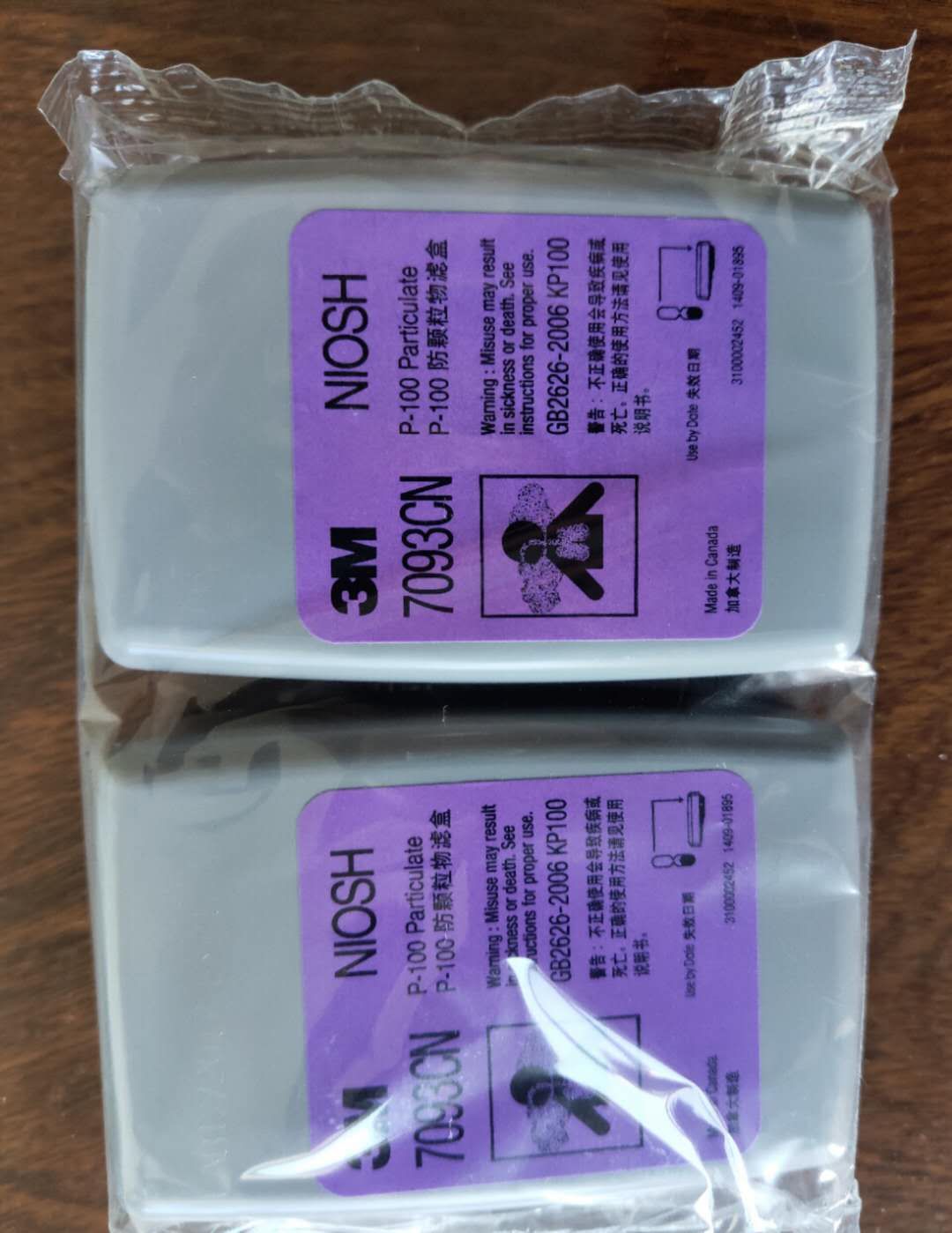 求3M 7093滤盒 渠道 NGA玩家社区