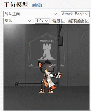 [素材提供][抛砖引玉]方舟攻击前摇的完整逻辑 178