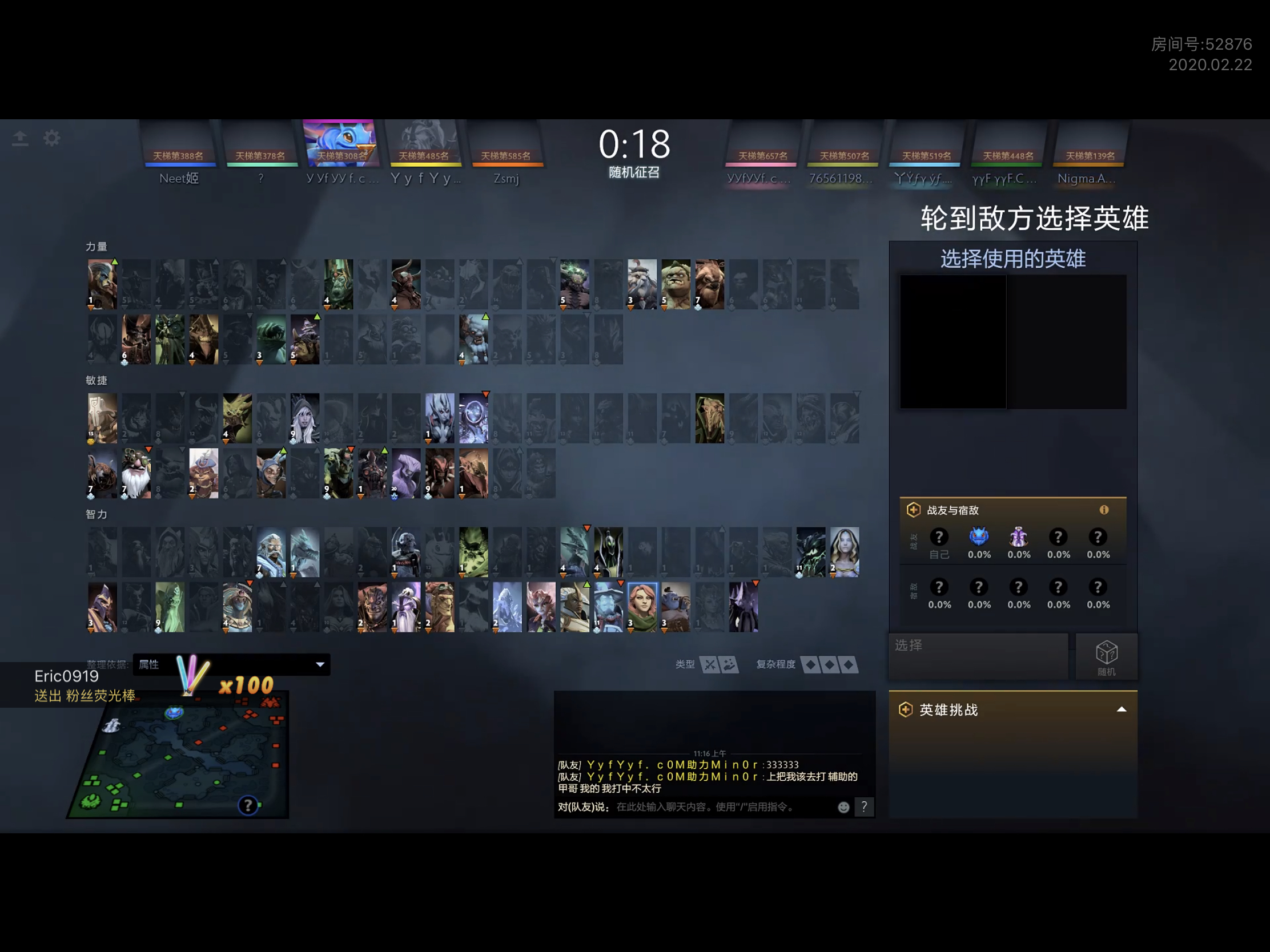 千变万化的yyf NGA玩家社区