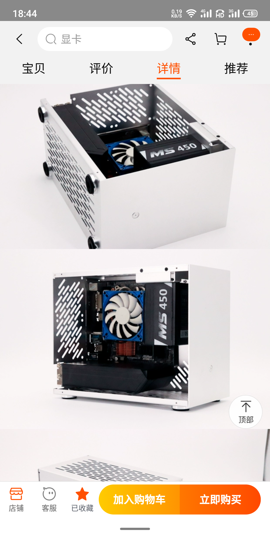 请问有什么塔式散热高度在130mm以下，能压的住3500X的？ NGA玩家社区